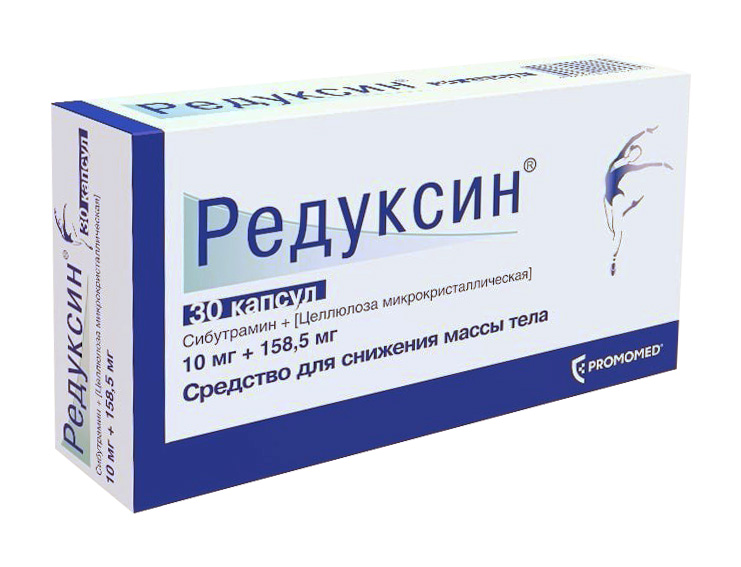 Ребелсас 3 мг 7 мг 14 мг купить в Москве и СПб, цена от 11 800 руб. в ...
